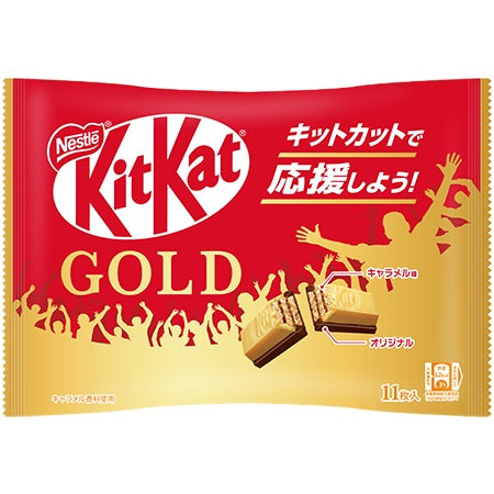 Nestle Kit Kat Gold Caramel Flavor Mini 11-Pack (Japan) – Exotic Club Co.