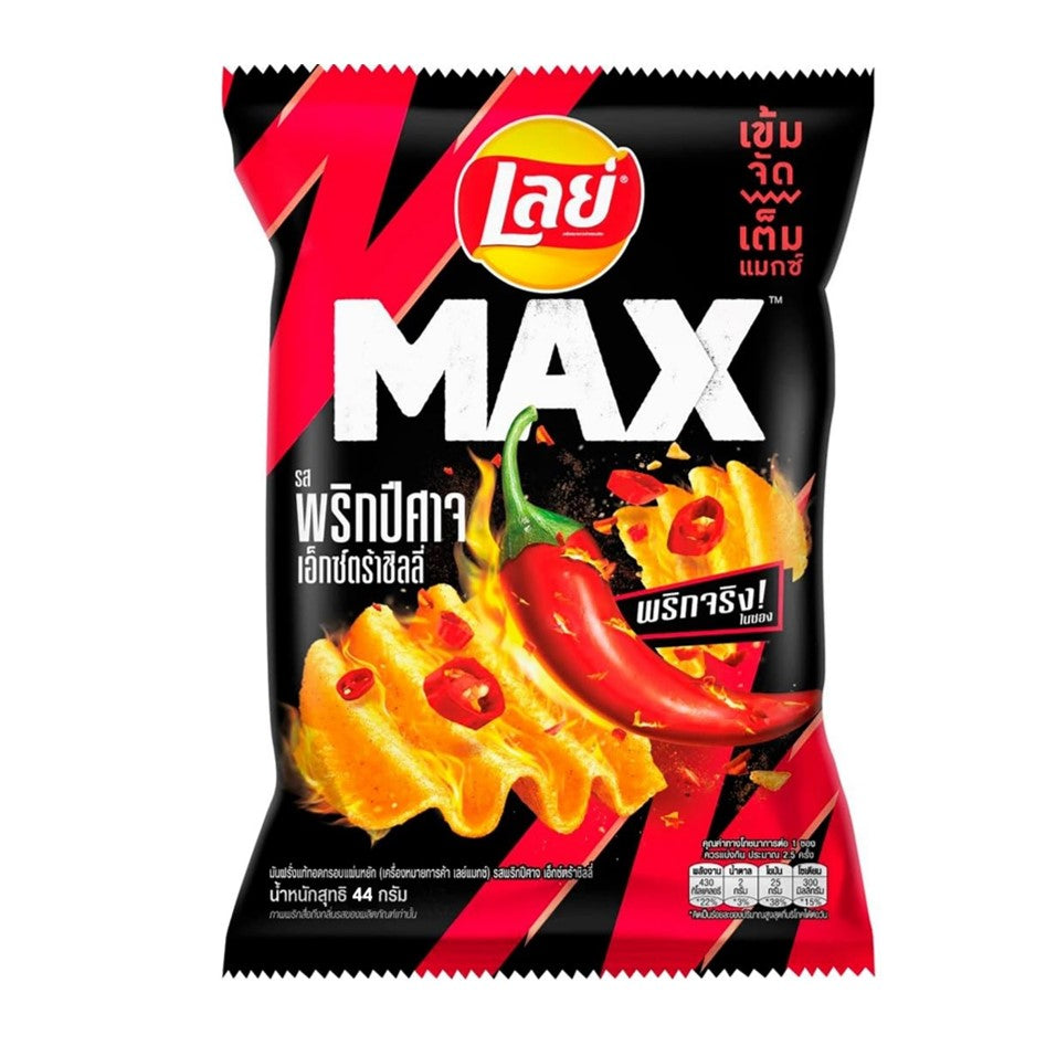 Lays Max Ghost Pepper Flavor Chips - 40g - (Thailand) – Exotic Club Co.