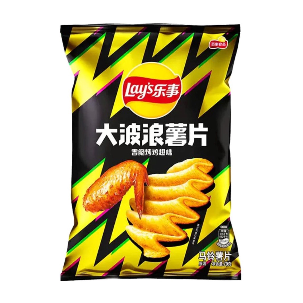 Lays Roasted Chicken Wing chips 70g - China – Exotic Club Co.