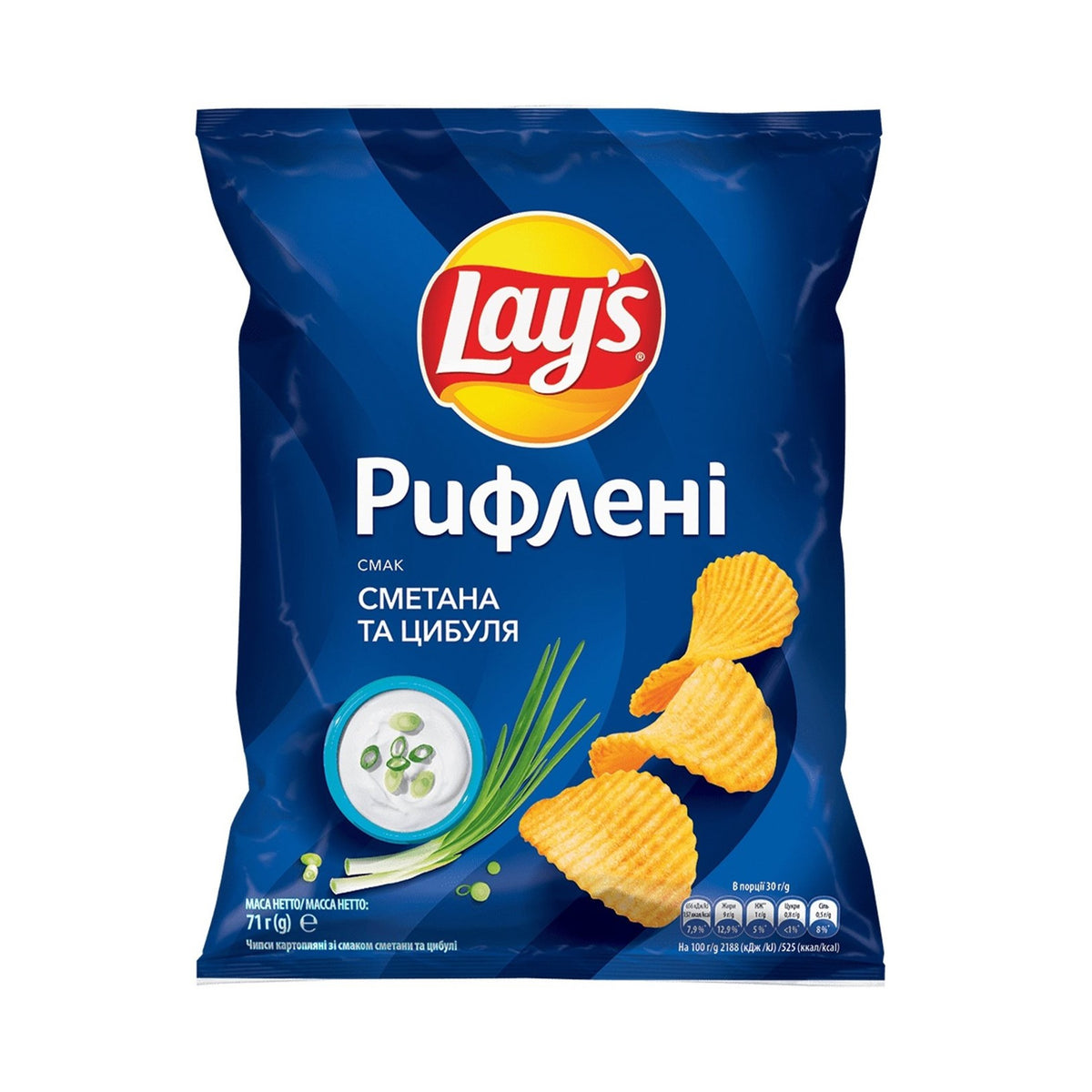 Lays Sour cream spring onion 70g Russia – Exotic Club Co.